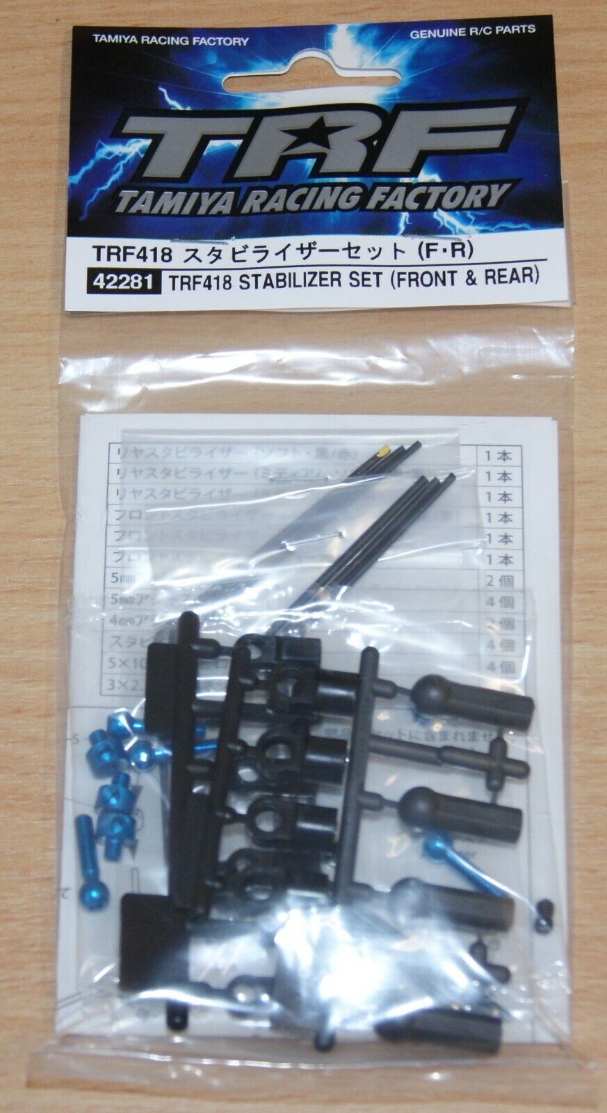 Tamiya 42281 TRF418 Stabilizer Set (Front & Rear) TRF419/TRF419x/TB Ev – TTP Models