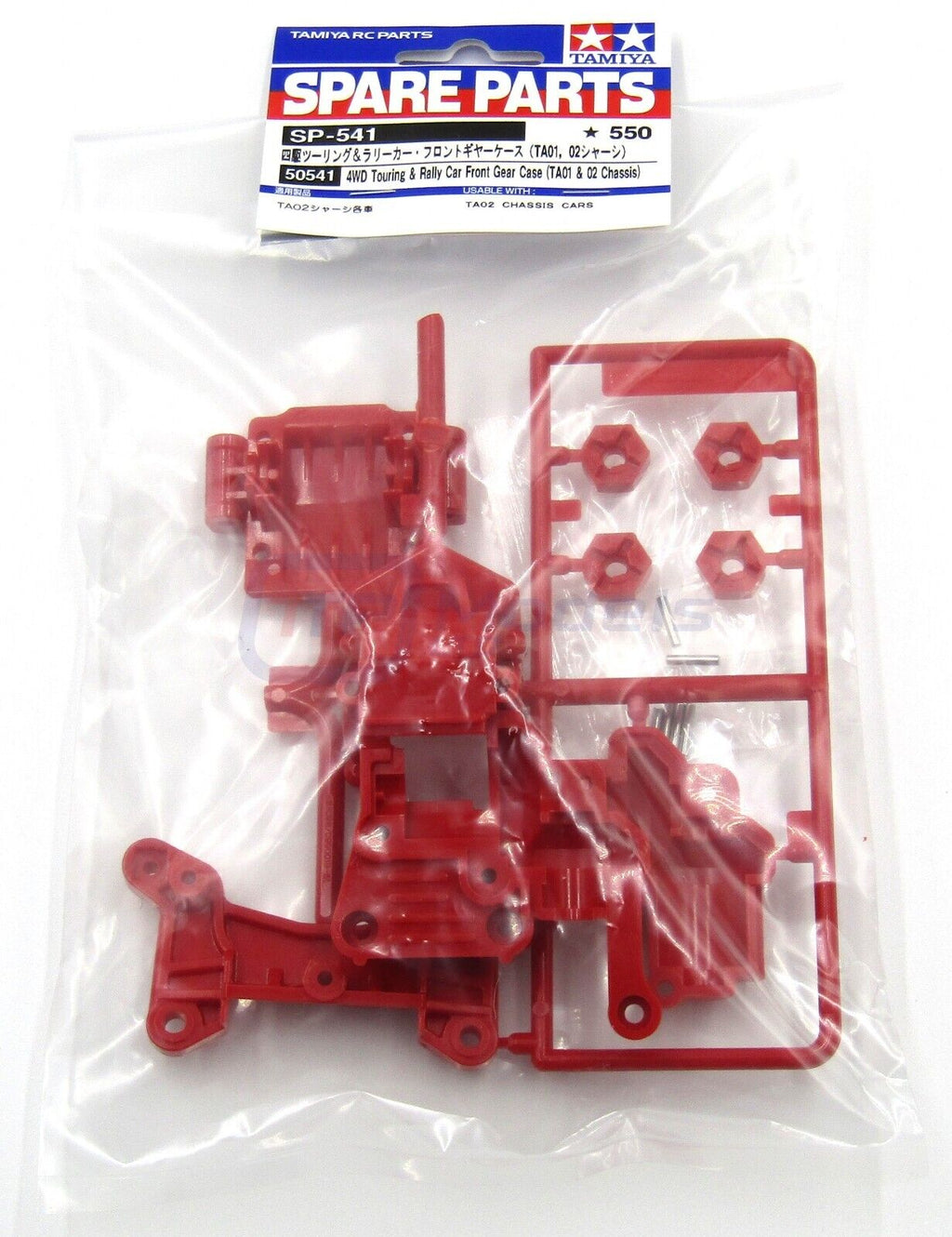 Tamiya 50541/0005404 4WD Touring & Rally Car Front Gear Case (TA01/TA0 – TTP Models