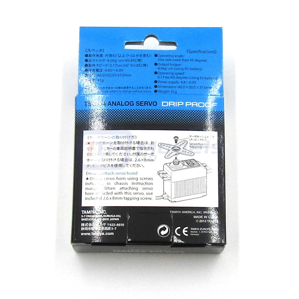 Tamiya 45061 TSU-04 Analog Servo (Drip Proof), NIB – TTP Models