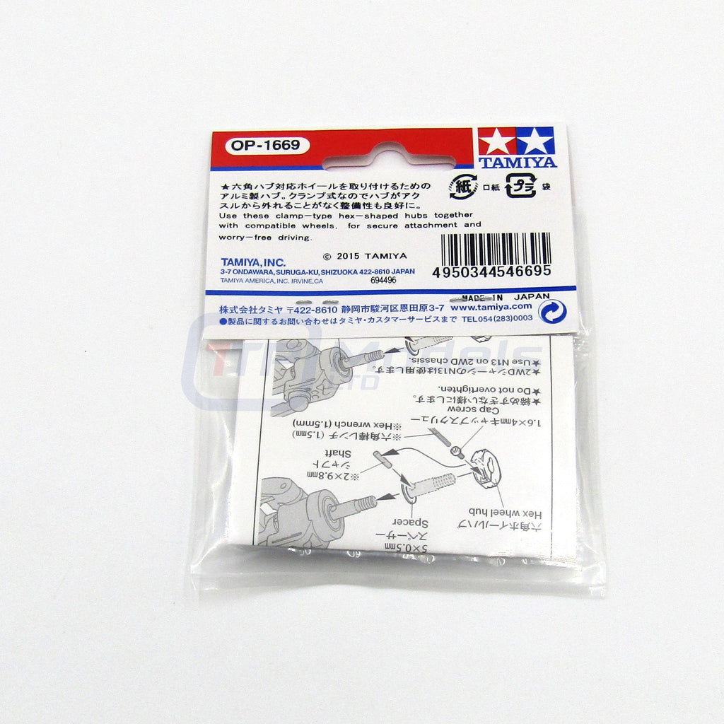 Tamiya 54669 Buggy Aluminum Hex Hubs (Rear), (DB01/DB02/TRF501x/TRF503 ...