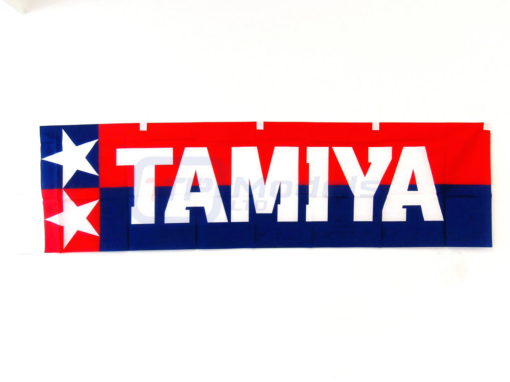 Tamiya 66724 Tamiya Vertical/Horizontal Banner (1690 x 450mm), RARE, N ...