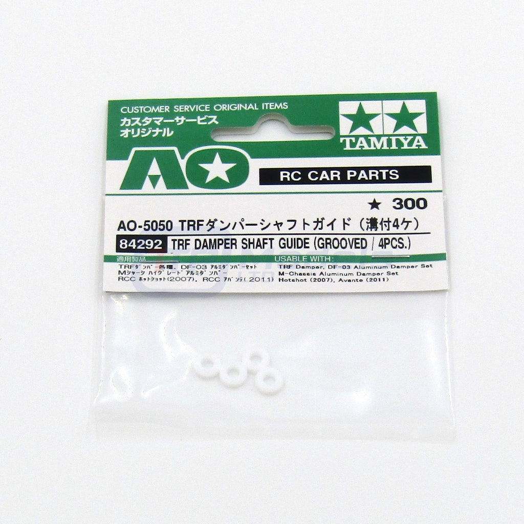Tamiya 84292 TRF Damper Shaft Guide (Grooved/4 Pcs.) (Egress/Fighting ...