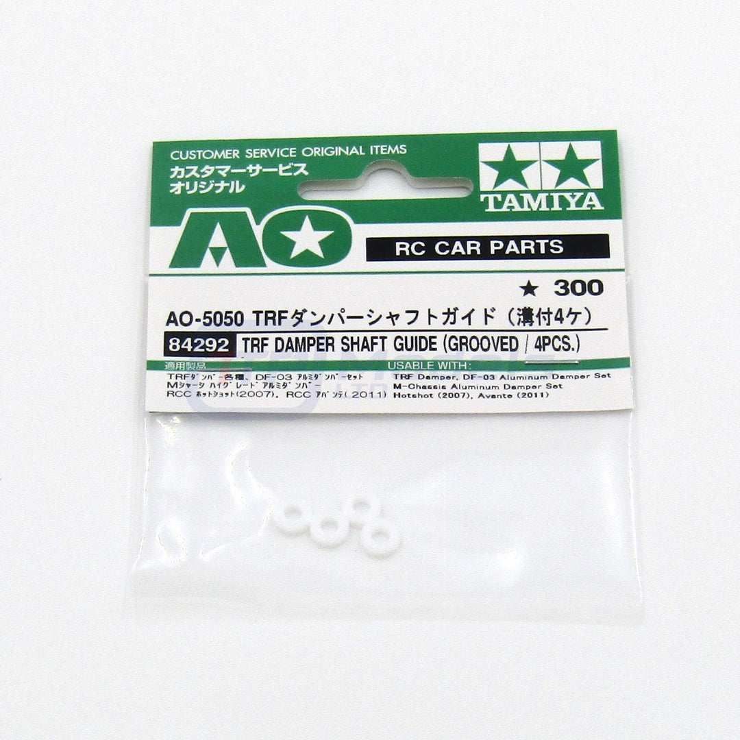 Tamiya 84292 TRF Damper Shaft Guide (Grooved/4 Pcs.) (Egress/Fighting ...