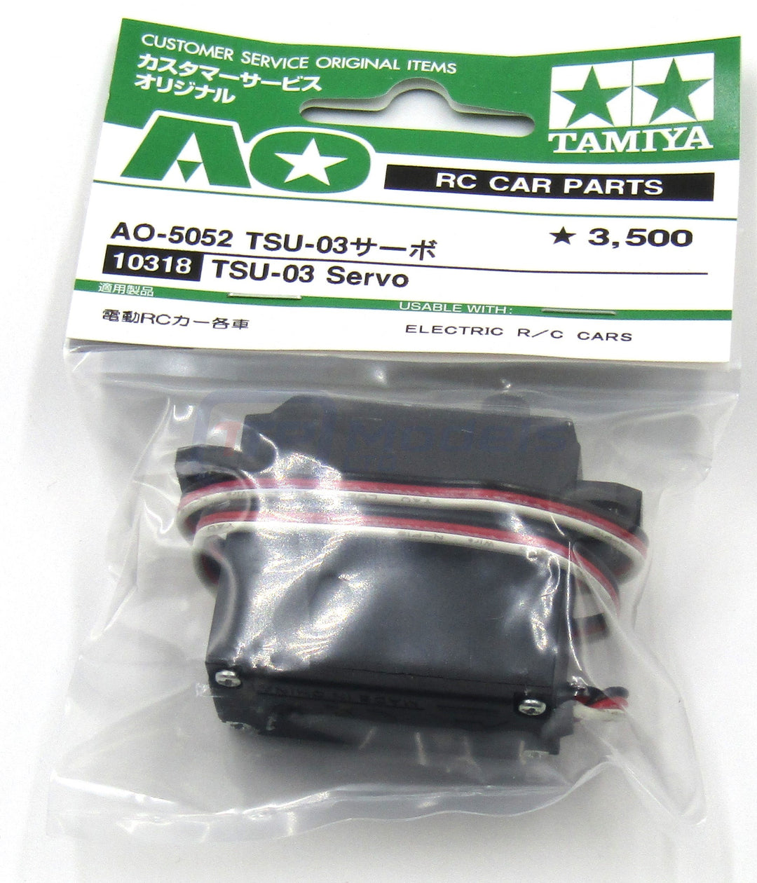 Tamiya 10318 TSU-03 Analog Servo, NIP – TTP Models