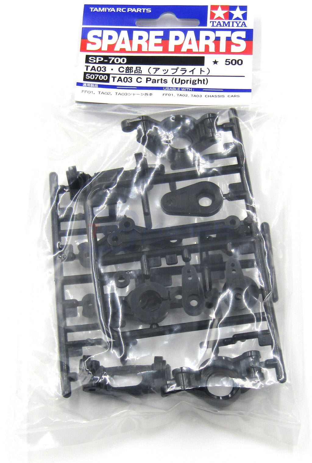 Tamiya 50700 TA03 C-Parts (Upright, Black), (TA03/TA03F/TA03R/TA03RS ...