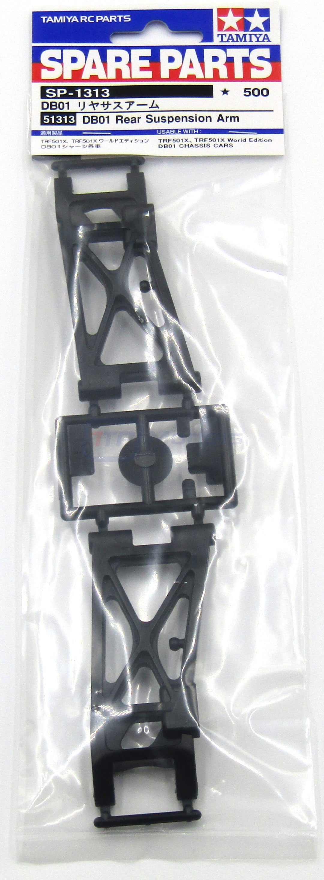 Tamiya 51313 DB01 Rear Suspension Arm (R-Parts), (DB-01/Durga/Baldre ...