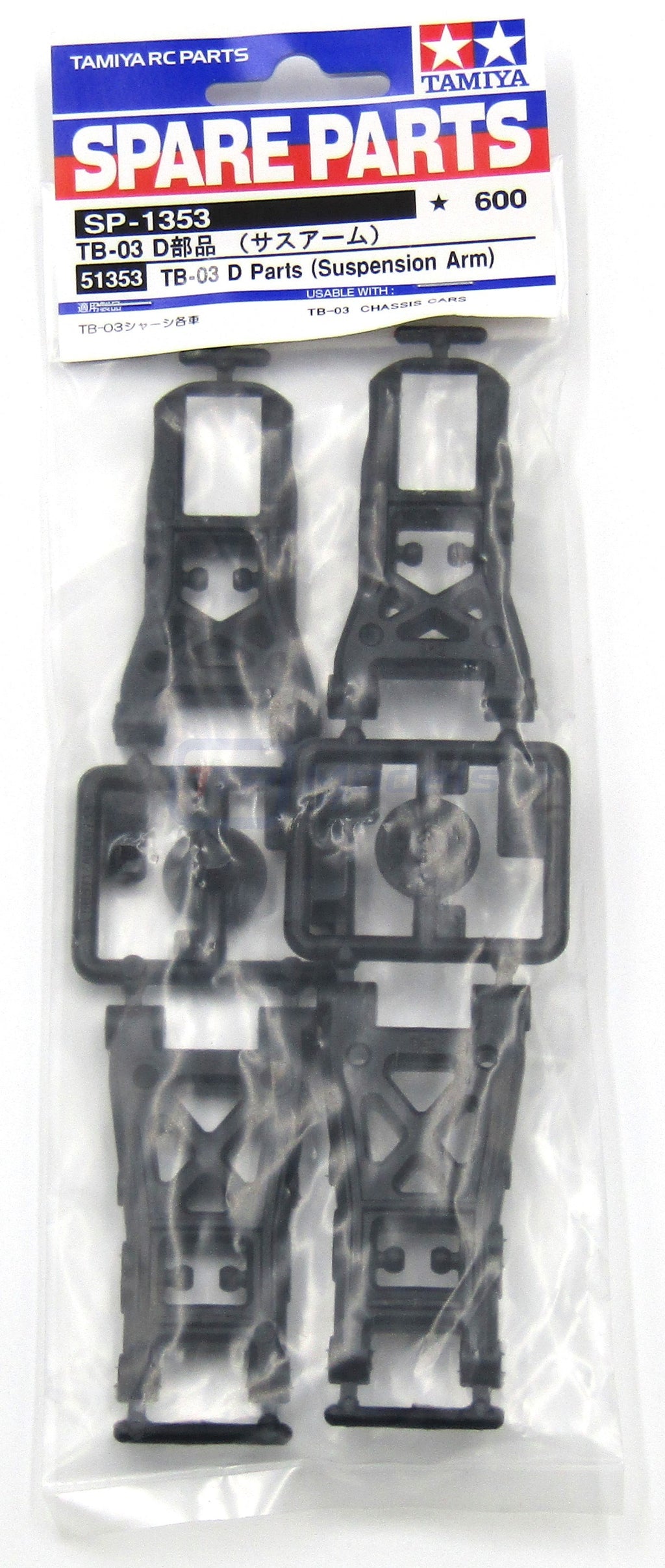Tamiya 51353 TB03 D Parts (Suspension Arm), (TB03/TB04/TA05/TA06/FF03 ...