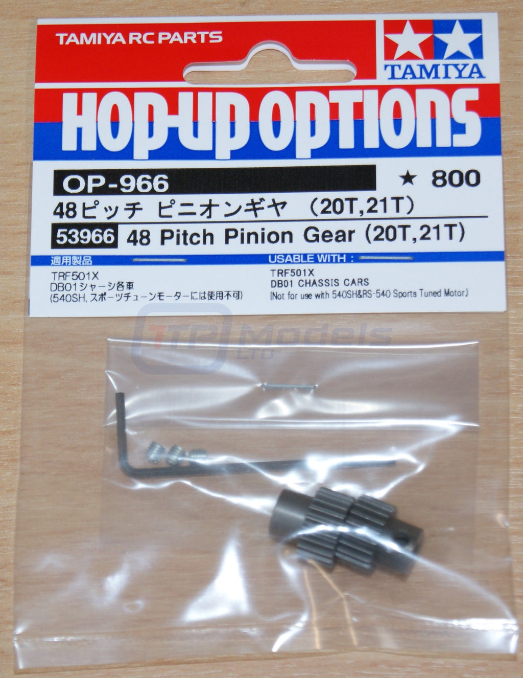 Tamiya 53966 48 Pitch Pinion Gear (20T/21T) TRF501x/TRF511/TRF503/DB01 ...