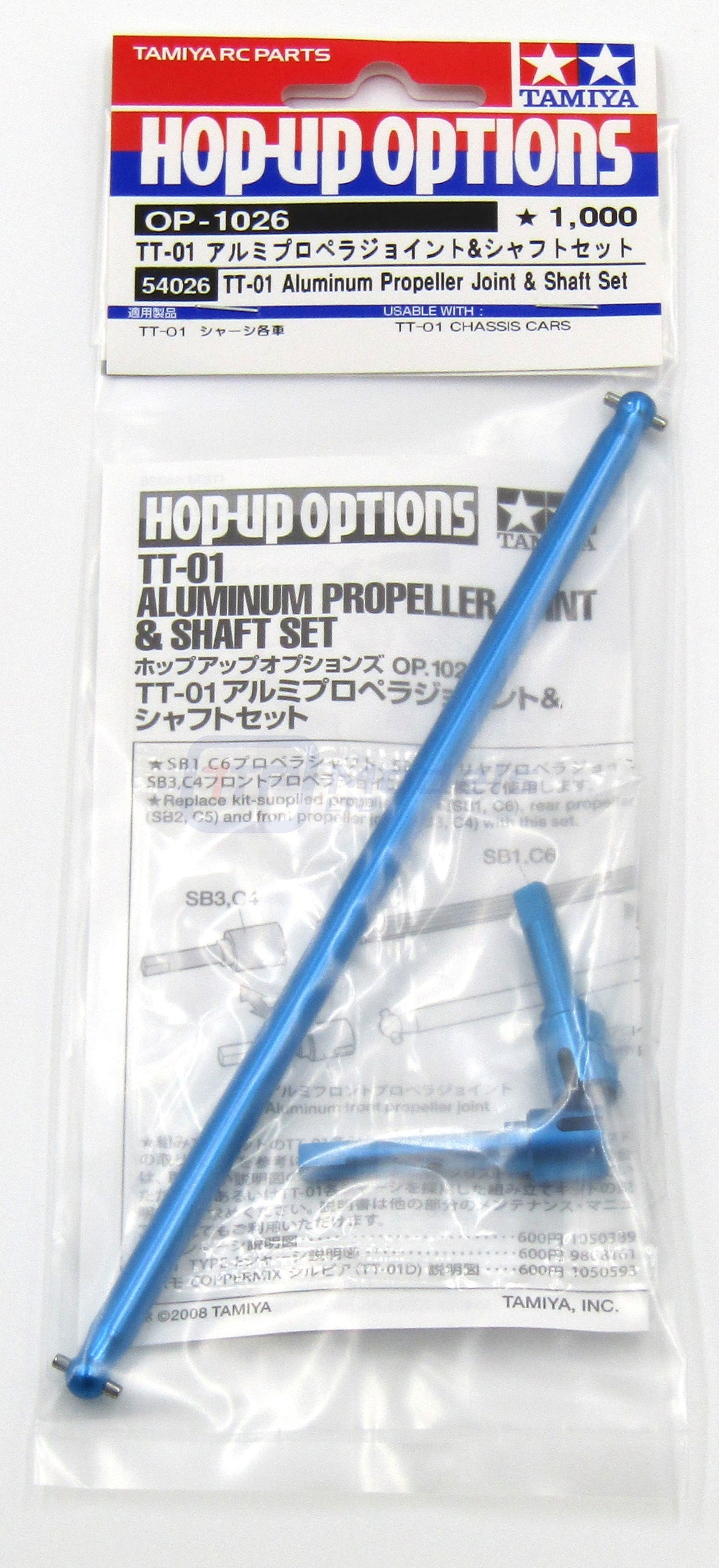 Tamiya 54026 TT-01 Aluminium Propeller Joint & Shaft Set (TT01/TT01E/T ...