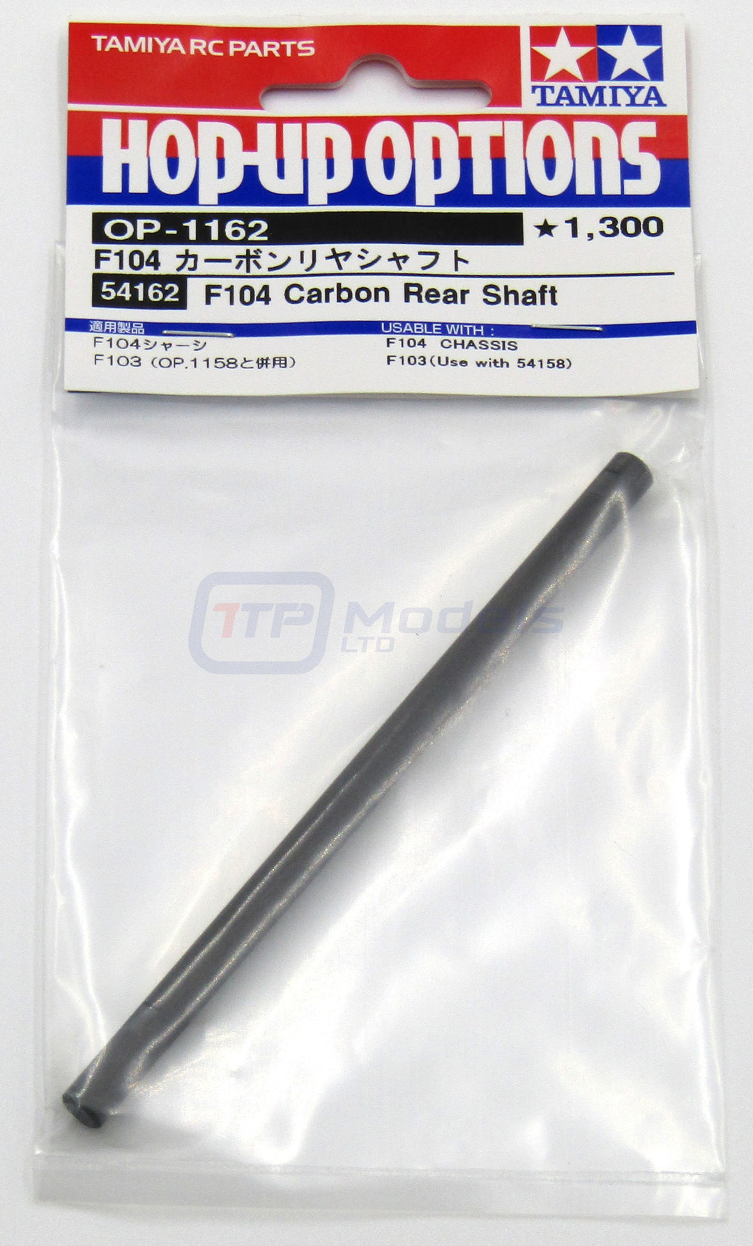 Tamiya 54162 F104 Carbon Rear Shaft, (F104/F104W), NIP – TTP Models