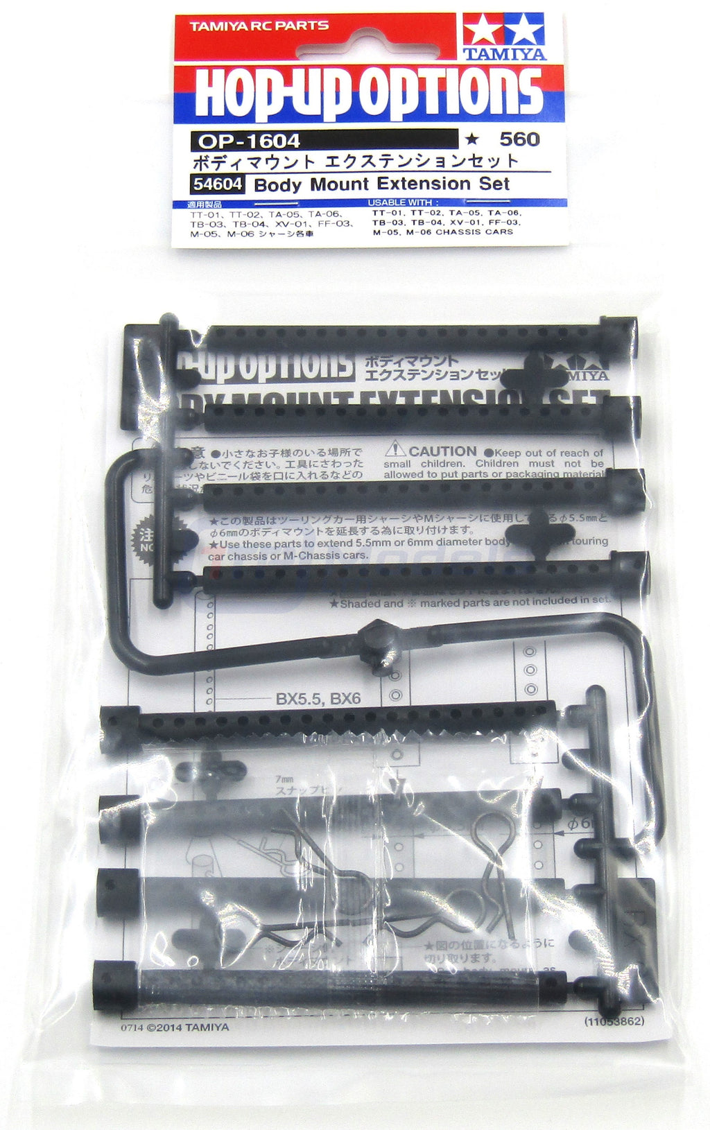 Tamiya 54604 Body Mount Extension Set, (TT01/TT02/XV01/M06/M07/TA07/TA ...