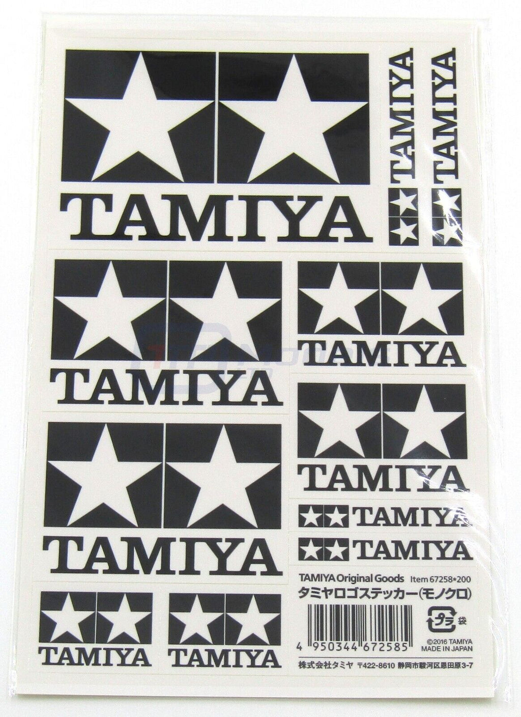 Tamiya 67258 Official Logo Sticker/Decal Set Mono (Black & White), NIP ...