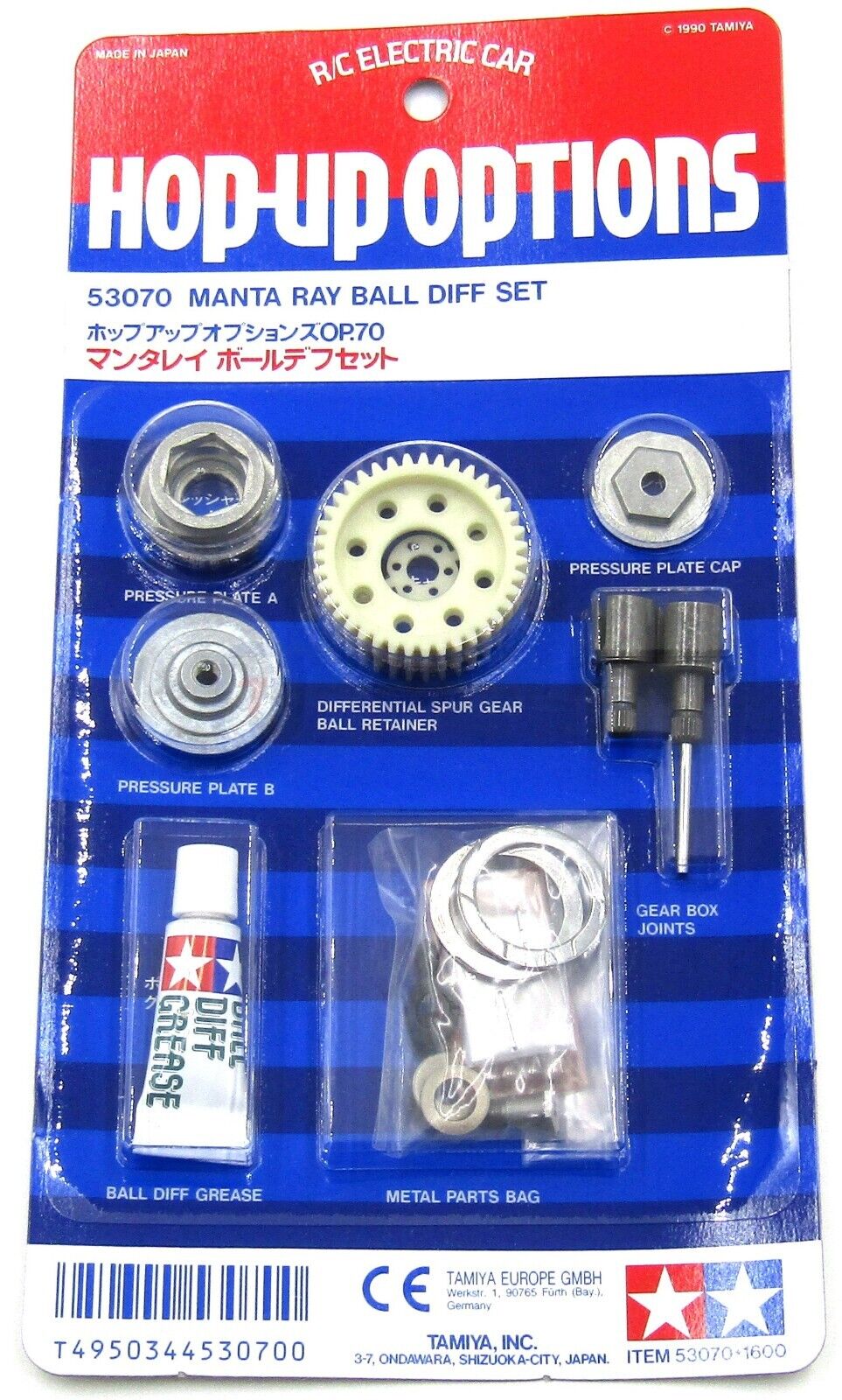 Tamiya 53070 Manta Ray Ball Diff Set, TA01/TA02/M01/M02/M03/M04/TL01/D ...