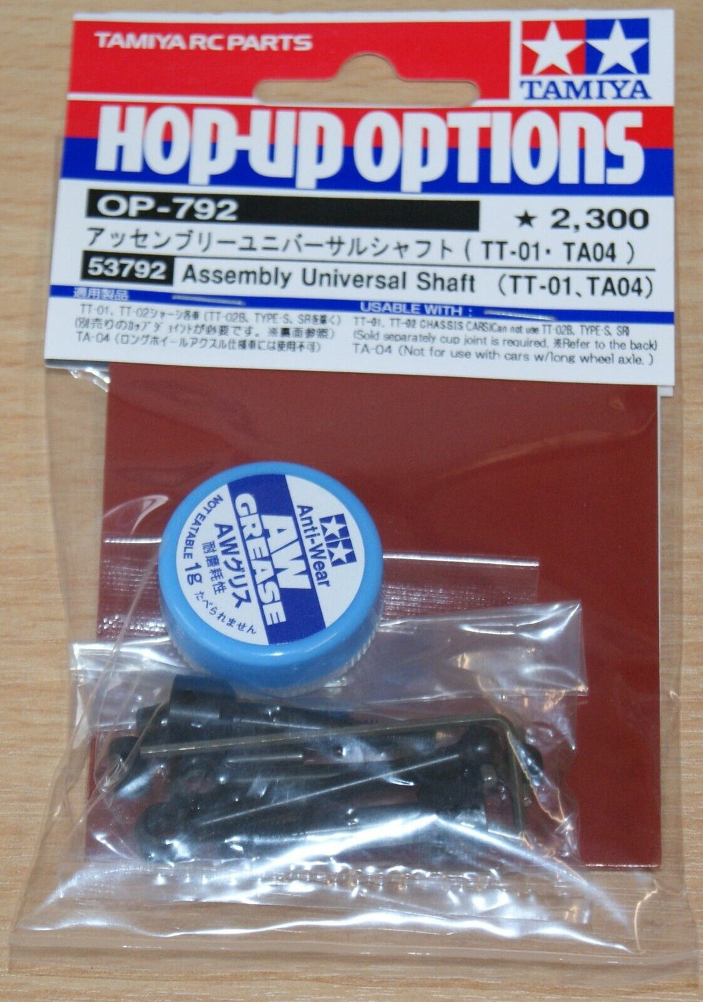 Tamiya 53792 Assembly Universal Shaft, (*TT01, TA04) (*TT02/*TGS/*TGSR ...