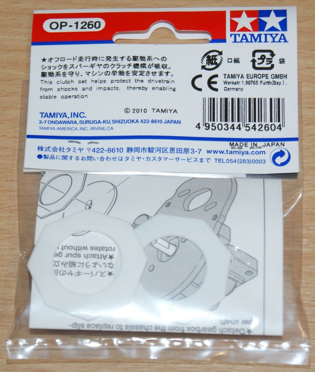 Tamiya 54260 DN-01 Slipper Clutch Set, (Zahhak/DN01/TRF201), NIP – TTP ...