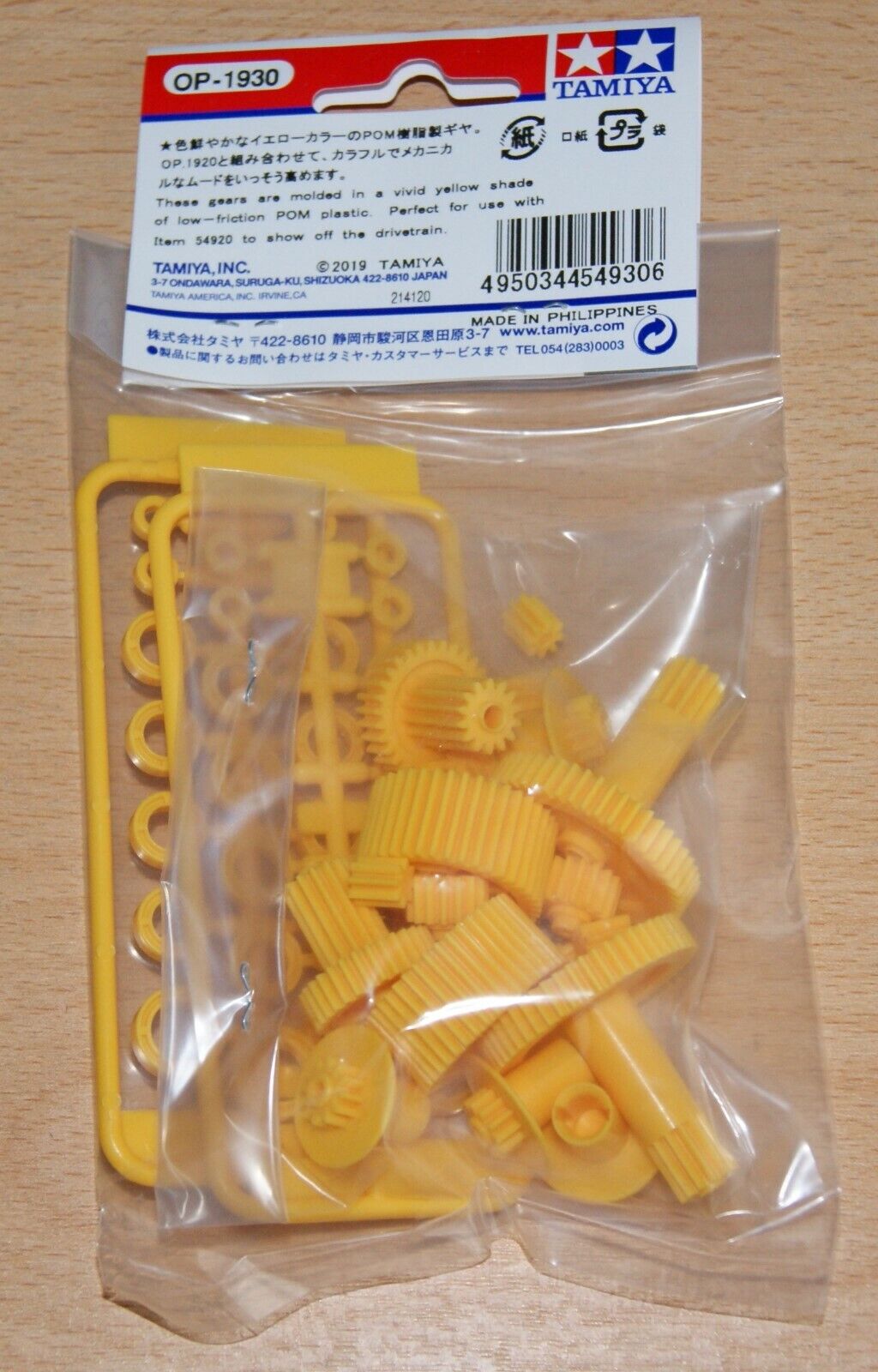 Tamiya 54930 SW-01 G Parts (Gears) (Yellow), (SW01/Lunch Box Mini/Mudm ...