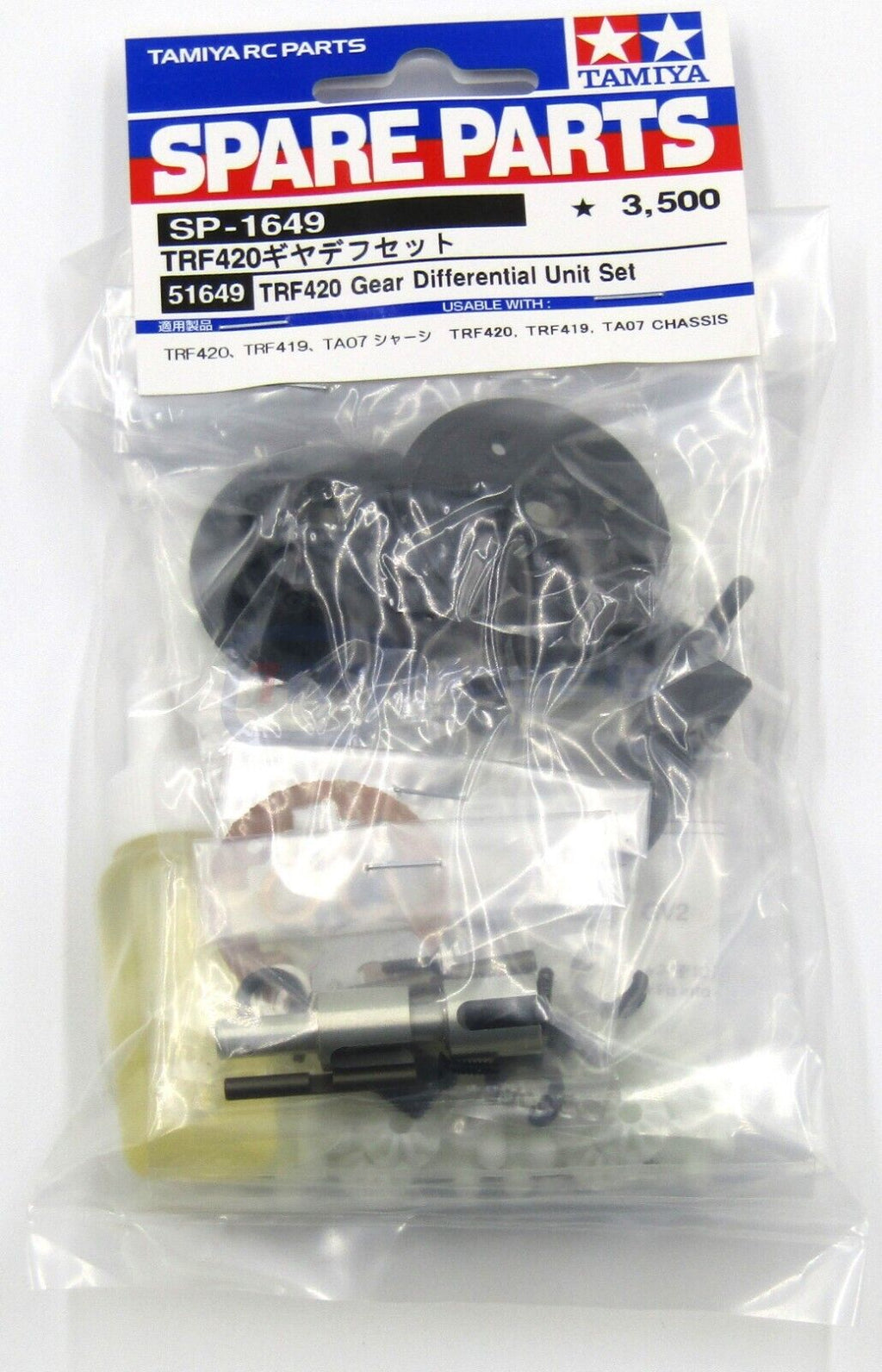 Tamiya 51649 TRF420 Gear Differential Unit Set, (TRF420X/TA08/*TRF419 ...
