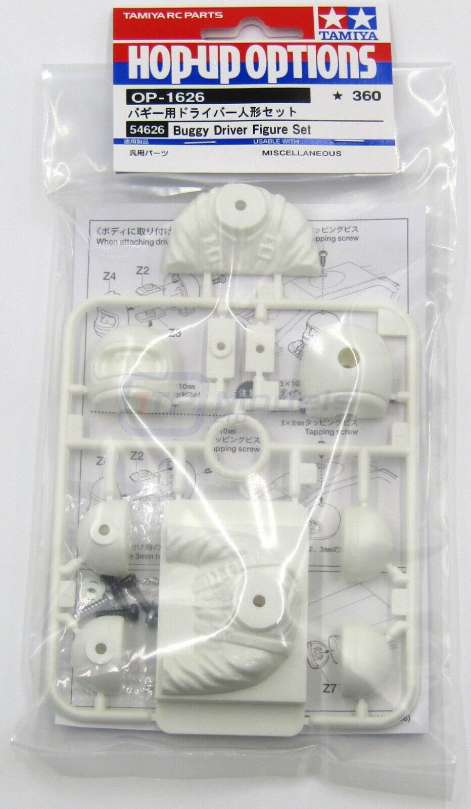Tamiya 54626/0225001 Buggy Driver Figure Set, (Frog/Hornet/Hotshot/WR0 ...