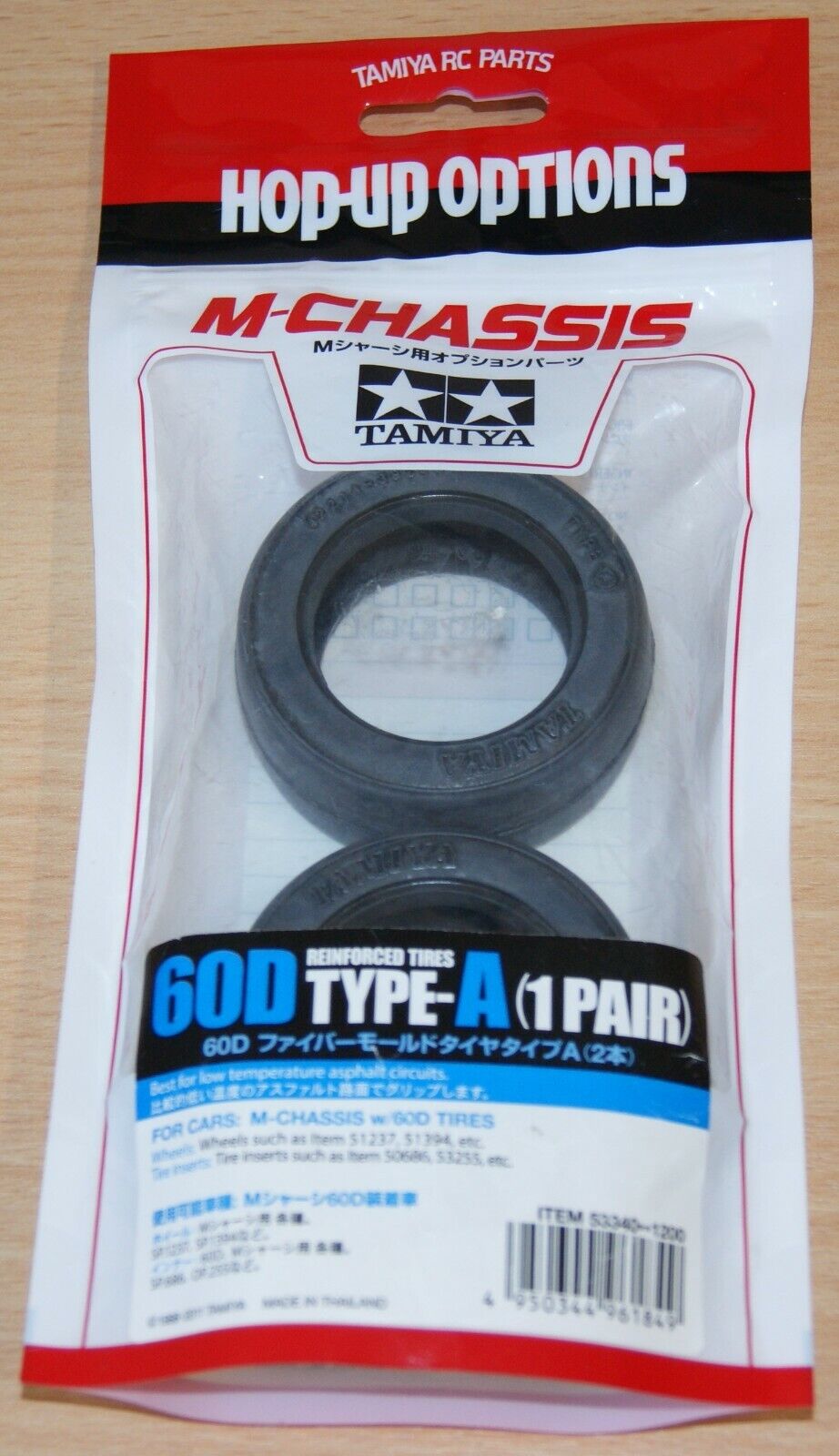 Tamiya 53340 M-Chassis 60D Reinforced Tires Type-A (1 Pair), (M03/M05 ...
