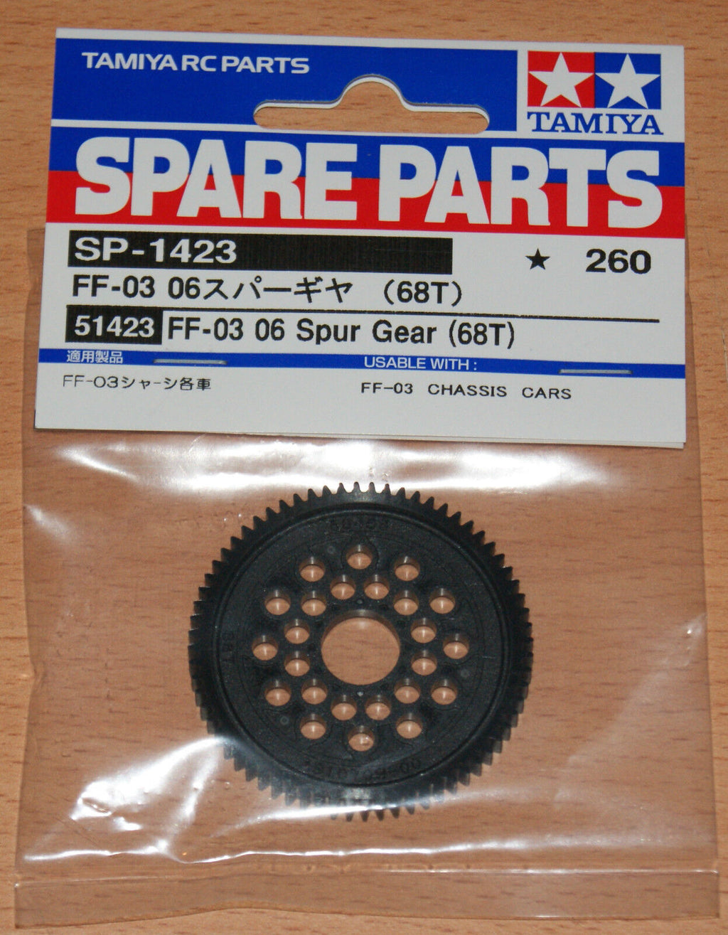 Tamiya 51423 FF-03 06 Spur Gear (68T) (FF03/FF04 EVO/TA06/XV-01/*TT02 ...