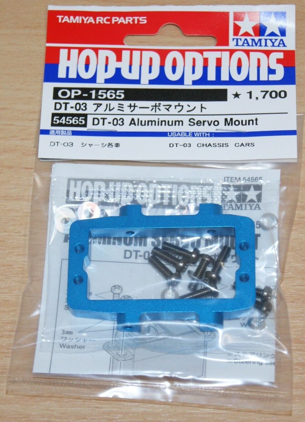 Tamiya 54565 DT-03 Aluminum Servo Mount, (DT03/DT03T/DT-03T/Neo Fighte ...