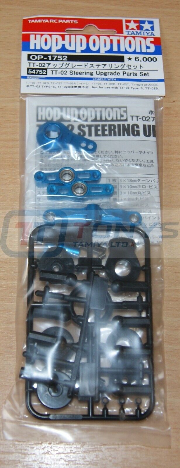 Tamiya 54752 TT-02 Steering Upgrade Parts Set, (TT02/TT02D/TT02R/TT02T ...