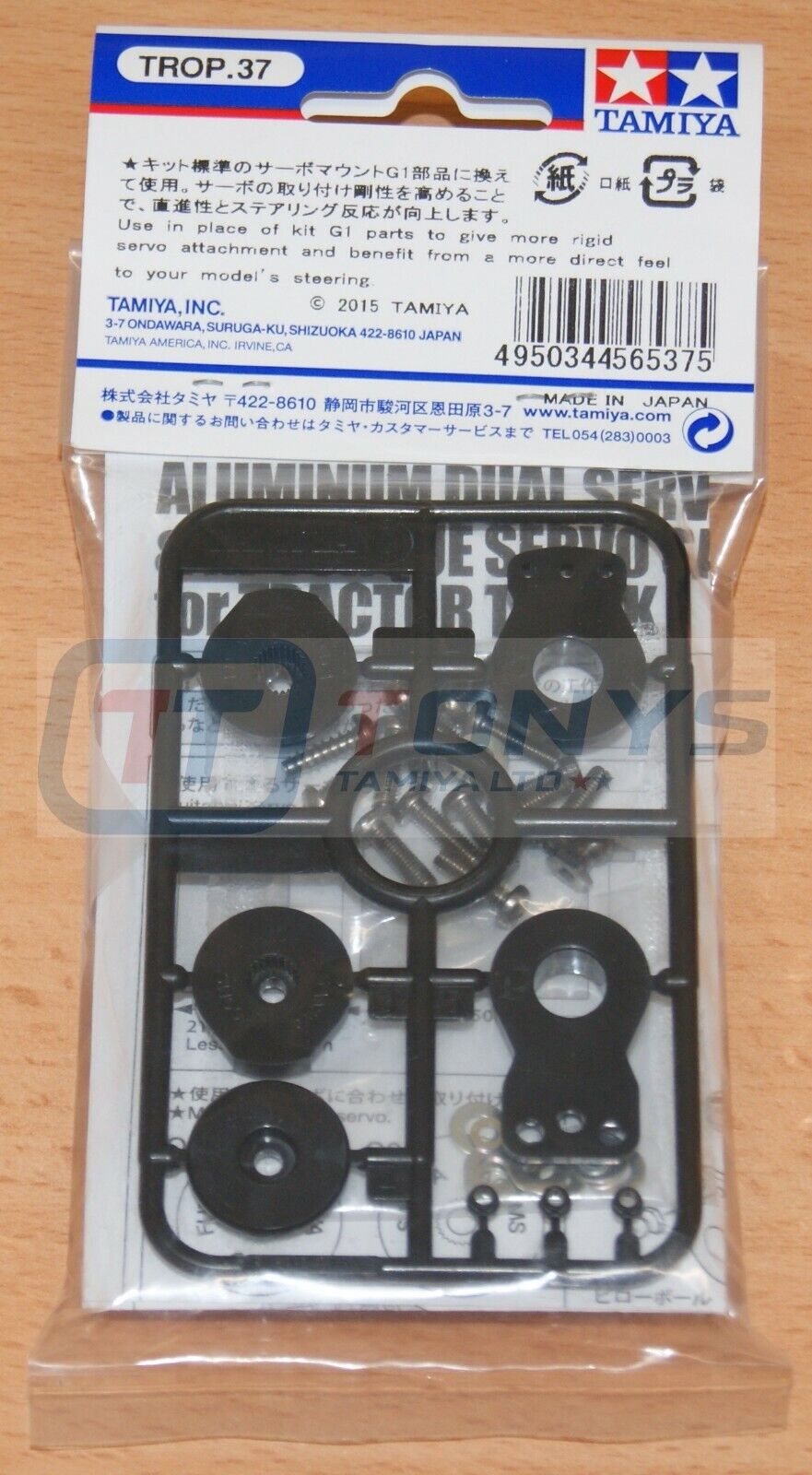 Tamiya 56537 Aluminum Dual Servo Mount & Hi-Torque Servo Saver for Tra ...