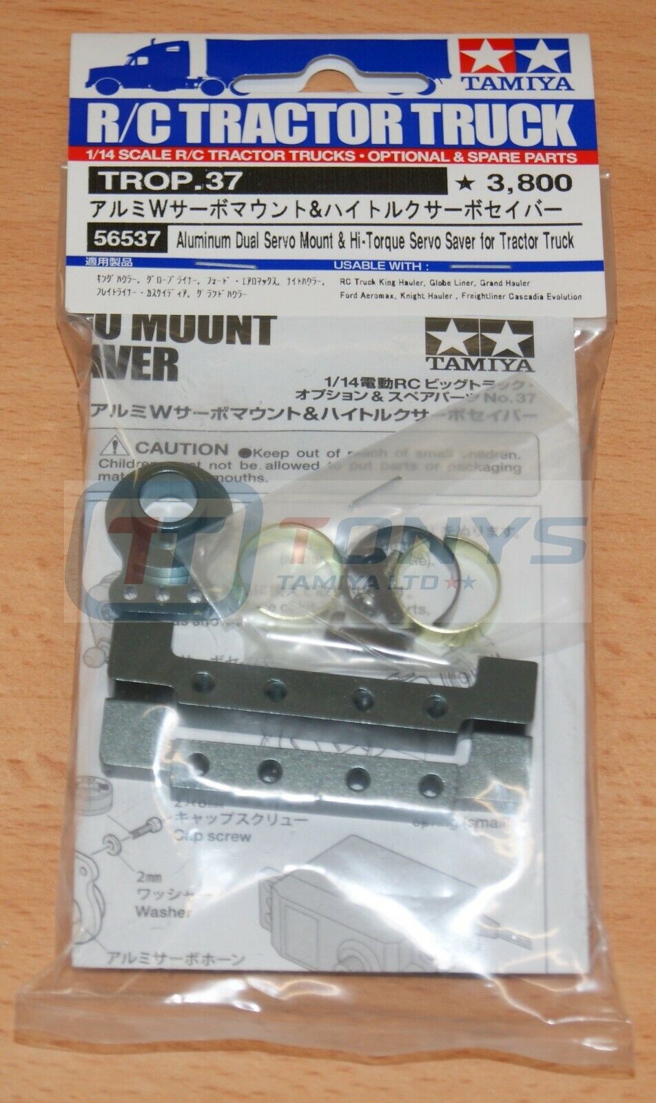 Tamiya 56537 Aluminum Dual Servo Mount & Hi-Torque Servo Saver for Tra ...