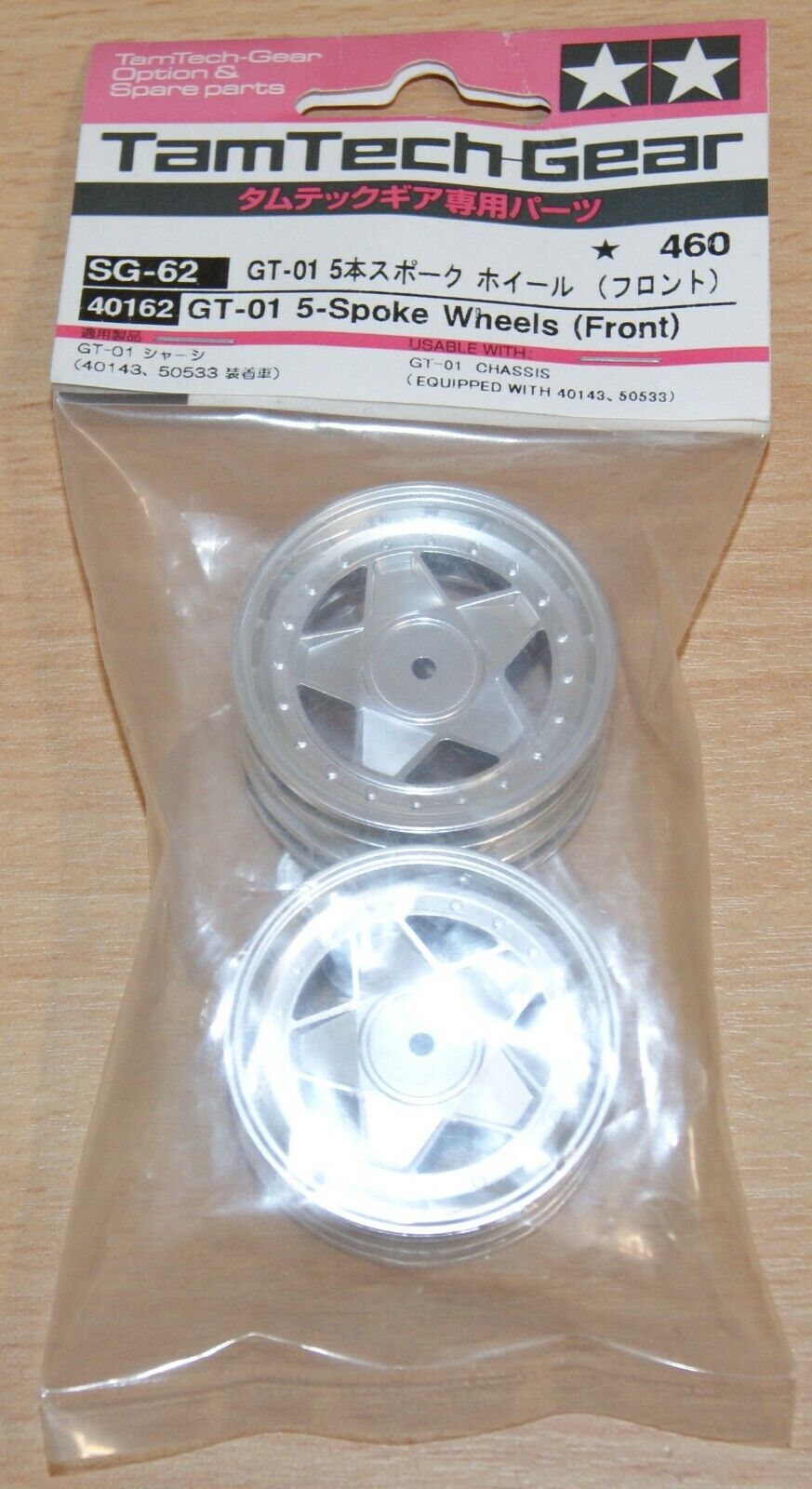 Tamiya 40162 TamTech-Gear GT-01 5-Spoke Wheels (Front), (Ferrari 288GT ...