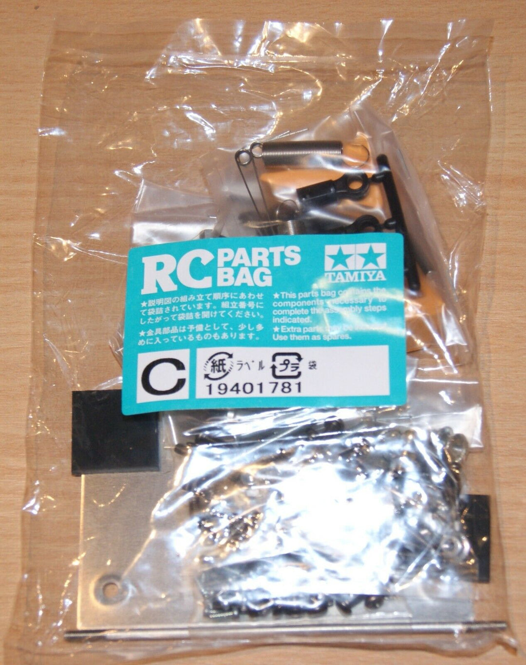 Tamiya 56326 Container Trailer Maersk/NYK, 9401781/19401781 Metal Part ...