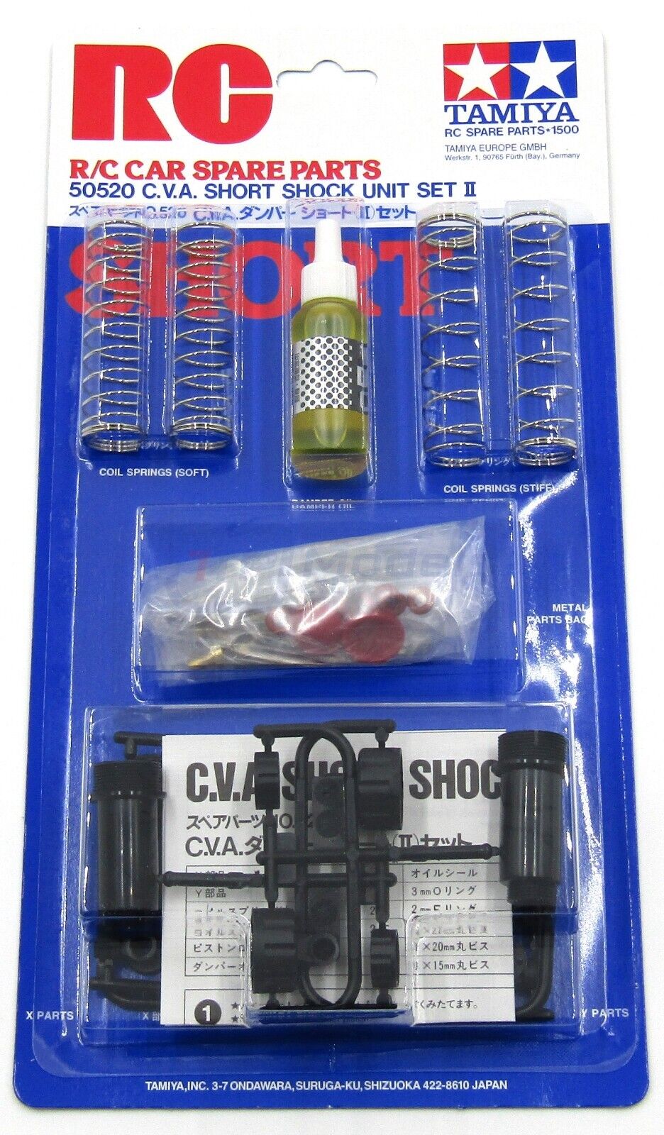 Tamiya 50520 C.V.A. Short Shock Unit Set II Lunch Box/Midnight Pumpkin ...
