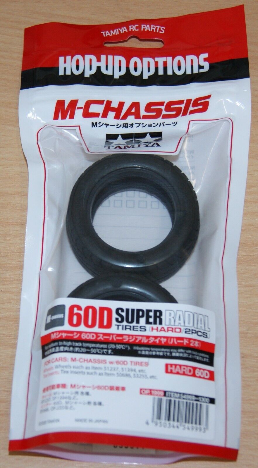 Tamiya 54999 M-Chassis 60D Super Radial Tires (Hard/2 Pcs.)(M03/M05/M0 ...