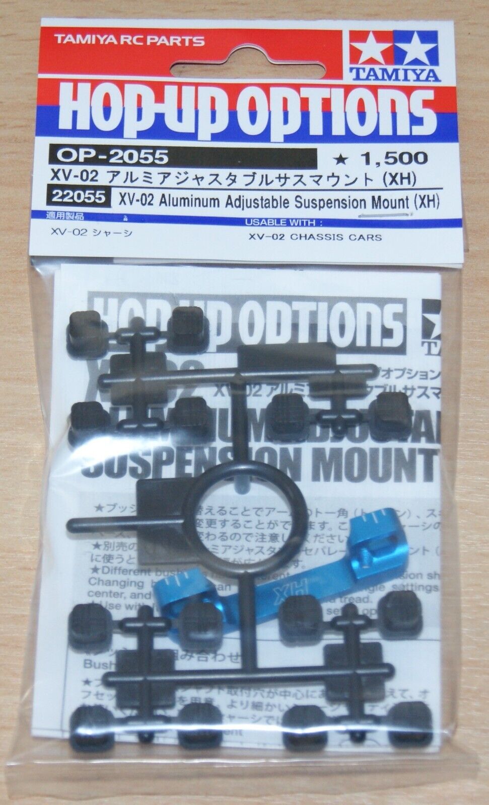 Tamiya 22055 XV-02 Aluminum Adjustable Suspension Mount (XH) XV02/XV-0 ...