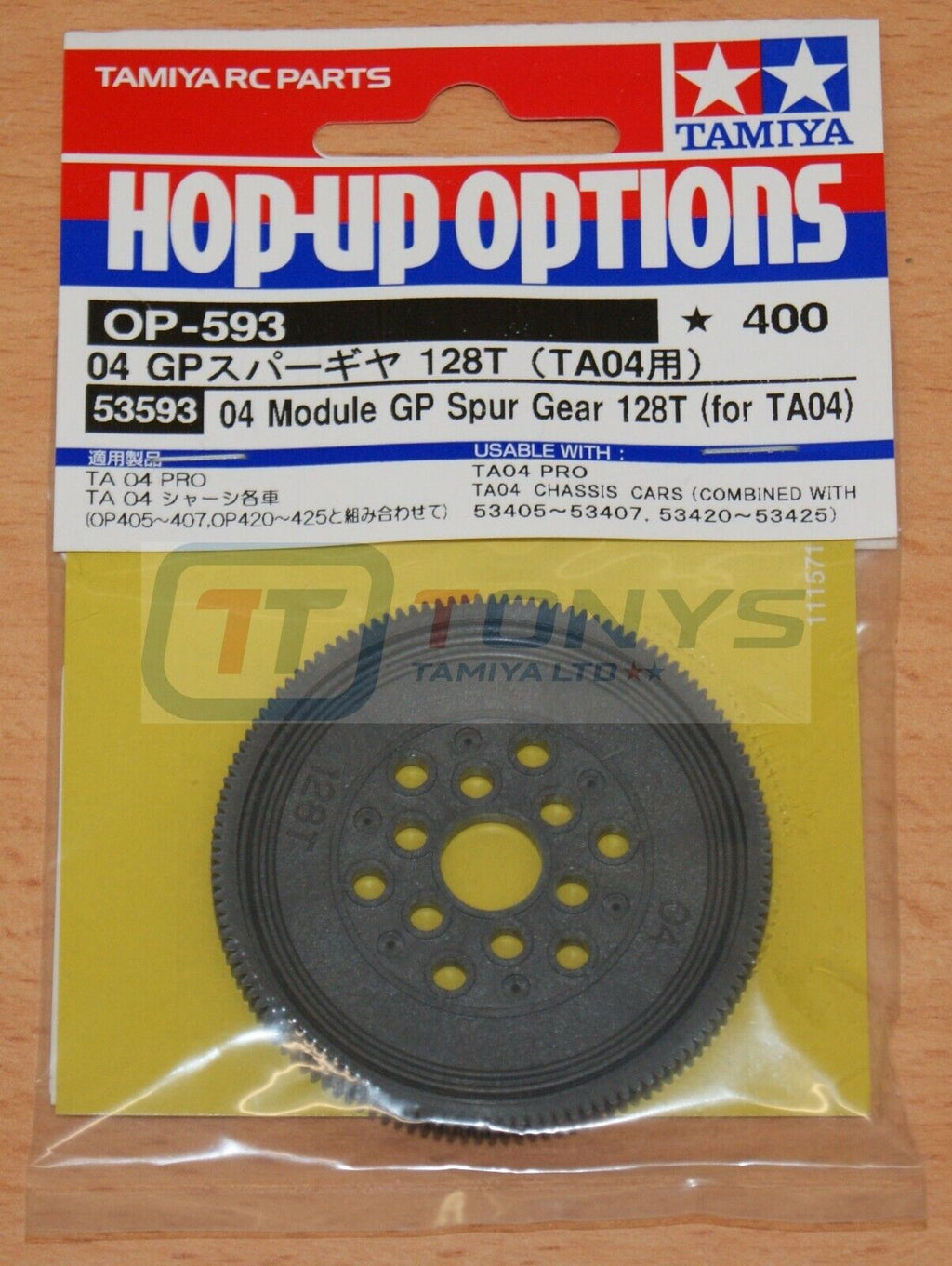 Tamiya 53593 04 Module GP Spur Gear 128T (For TA04), (TRF414/TA04S/TA0 ...