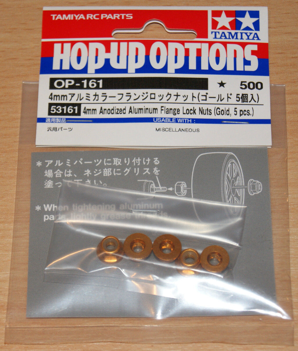 Tamiya 53161 4mm Anodized Aluminum Flange Lock Nuts (Gold, 5 Pcs.), (T ...