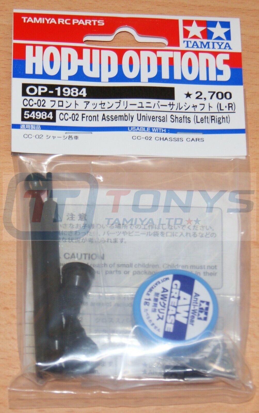 Tamiya 54984 CC-02 Front Assembly Universal Shafts (Left/Right) (CC02 ...